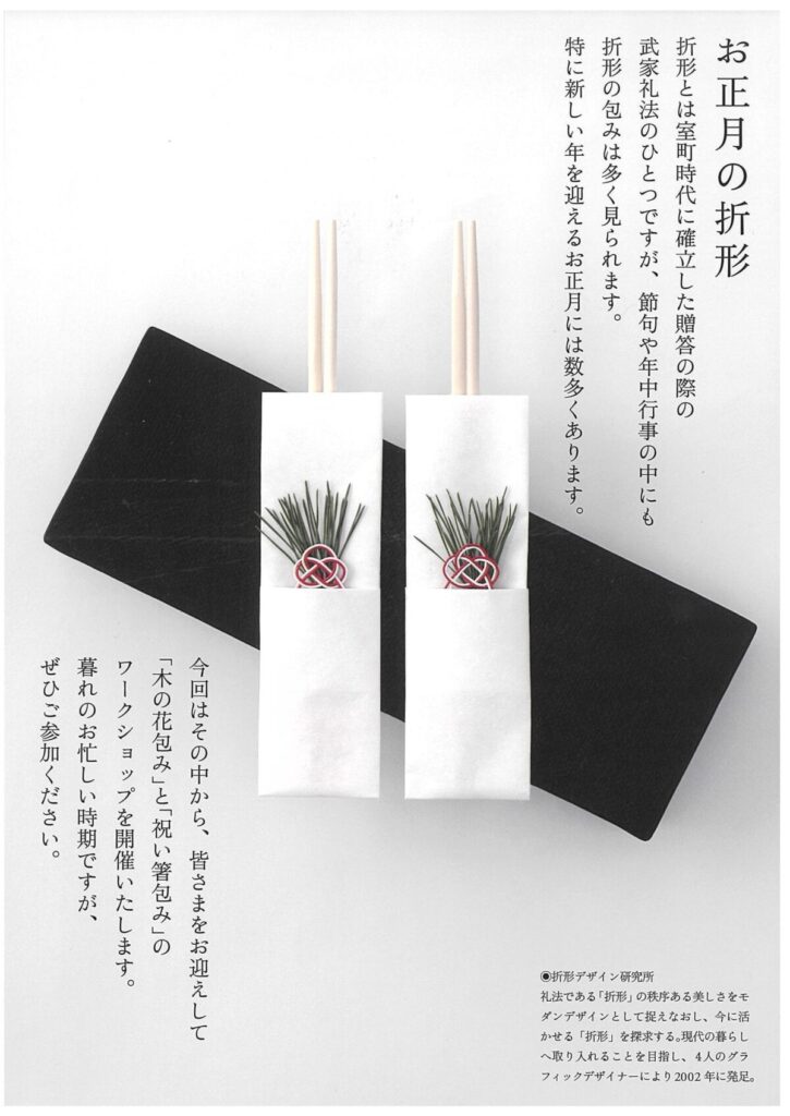 ワークショップ